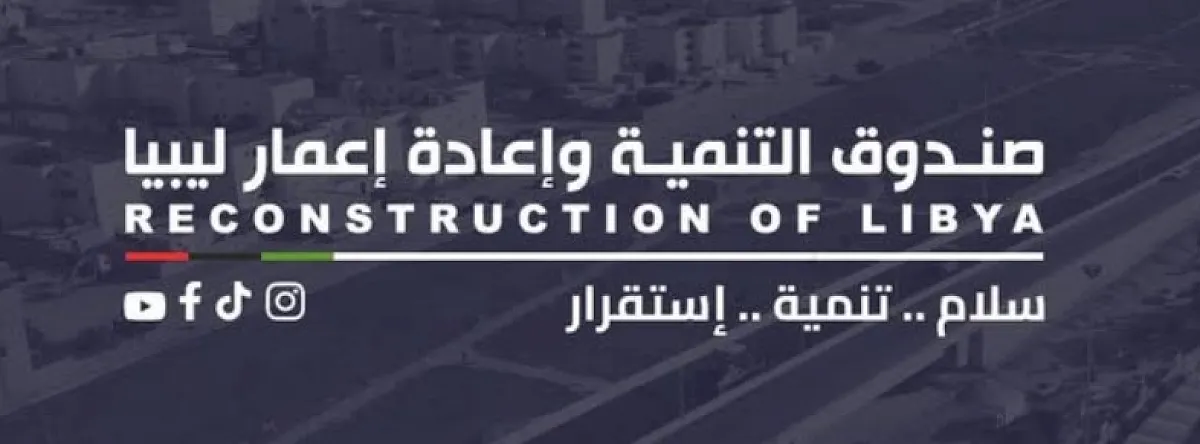 Director General of the Libyan Development and Reconstruction Fund ...